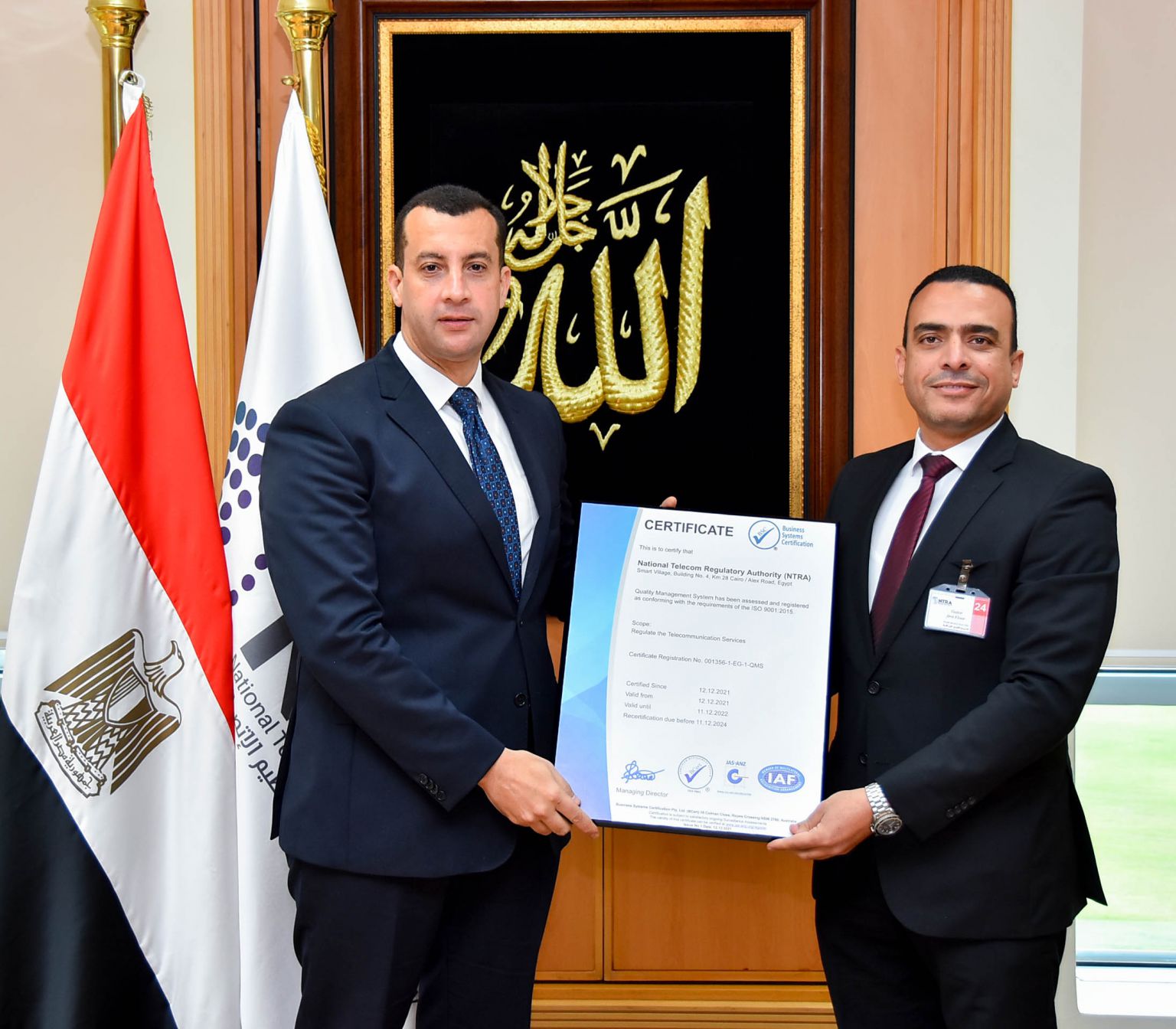 The National Telecommunications Regulatory Authority (NTRA) obtains ISO ...