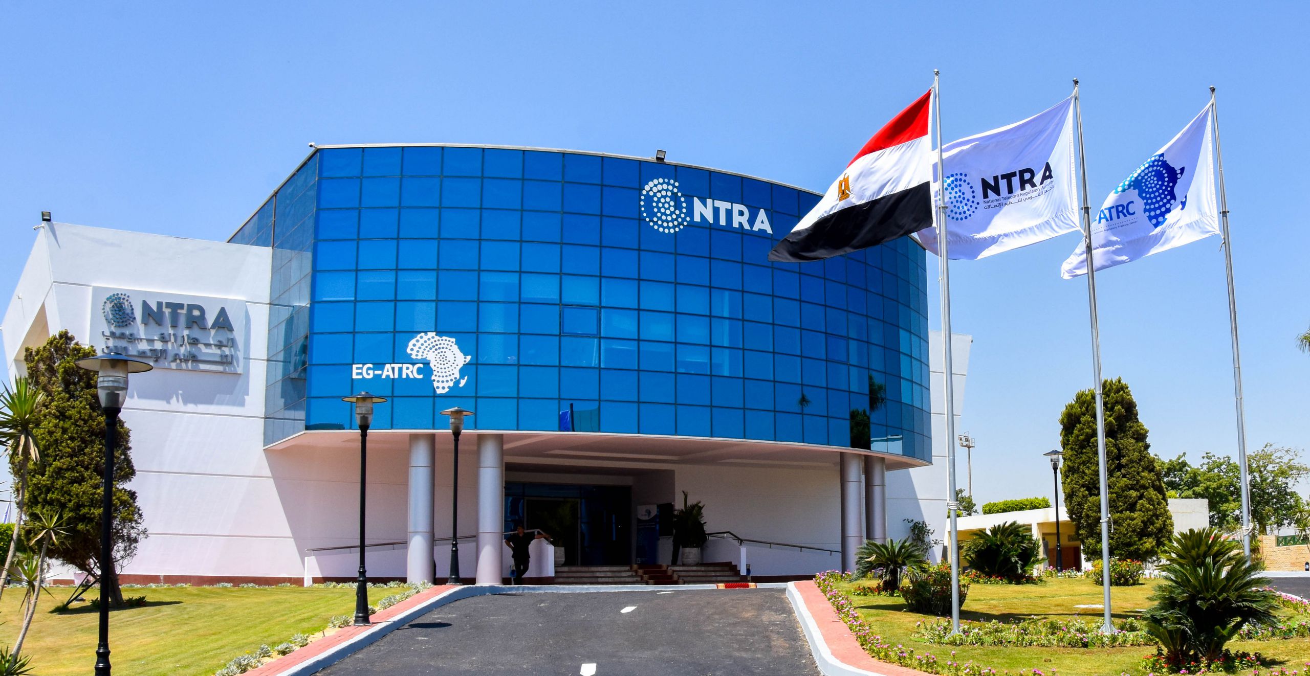 NTRA launches the second training session of EG-ATRC with the ...